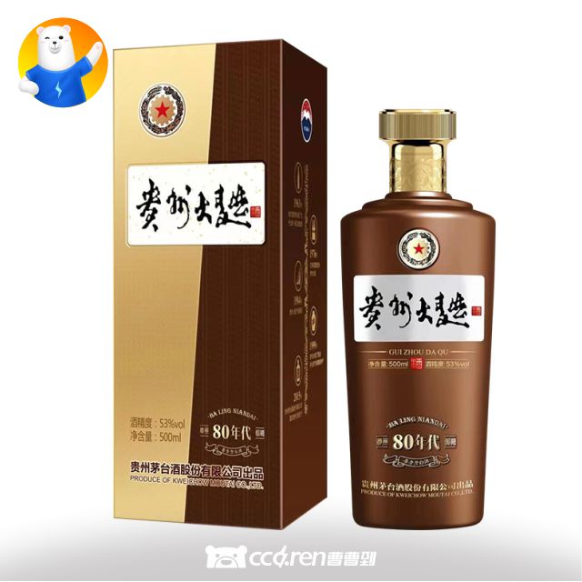 [酱香型]贵州大曲80年代53度500ML - 曹曹到